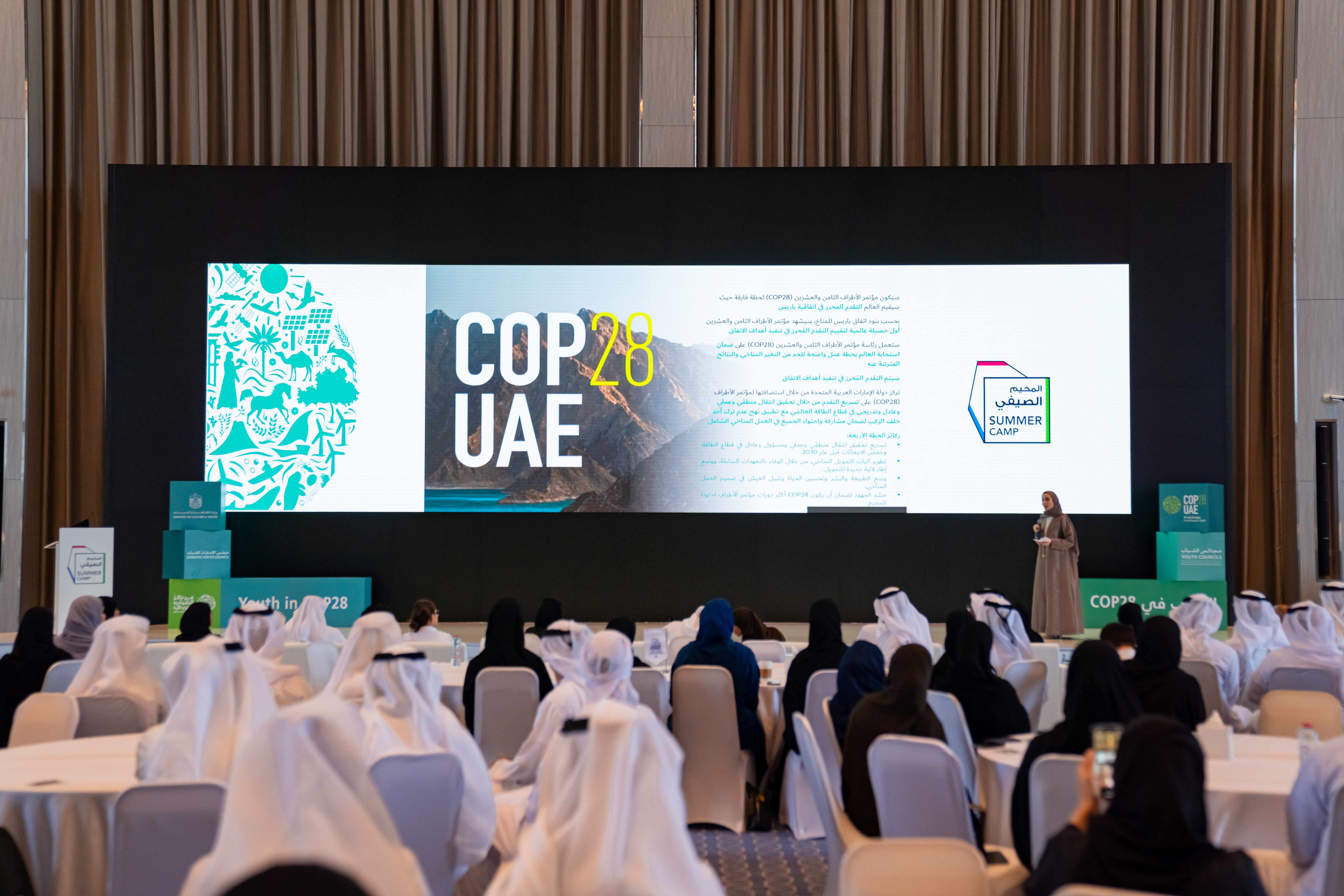 ‘Youth at COP28’ session addresses sustainability and climate action